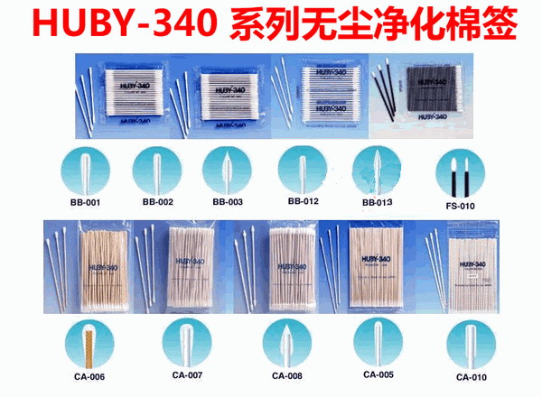 HUBY-340 CA-002 25pcs/Pack [CA-002] - $0.50 : Drivestar Data Recovery, Tool, Donor.